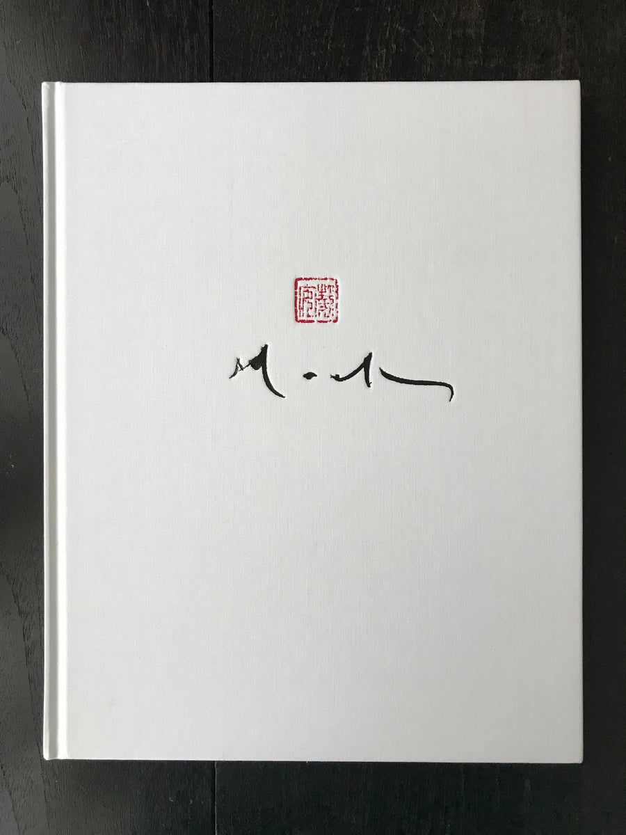 David Mack: MUSE Life Drawings 2012-2014 Volume I – Century Guild